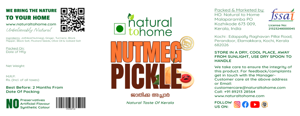 Nutmeg Pickle (Jathikka-Kerala Home Made-Natural-Export Quality-Organic ...